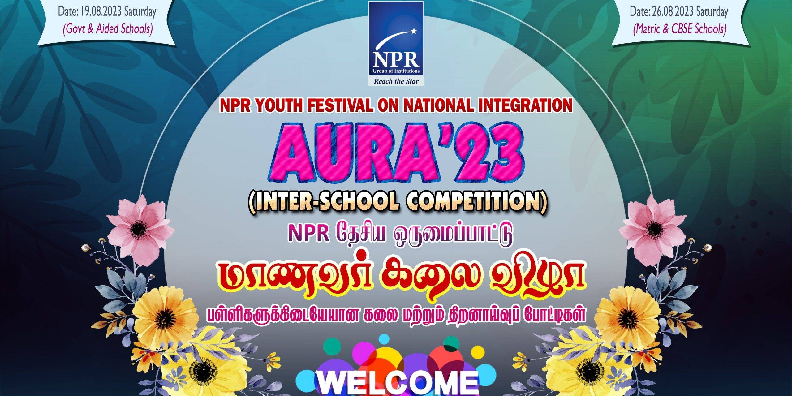 AURA'23 - NPR Arts and Science College